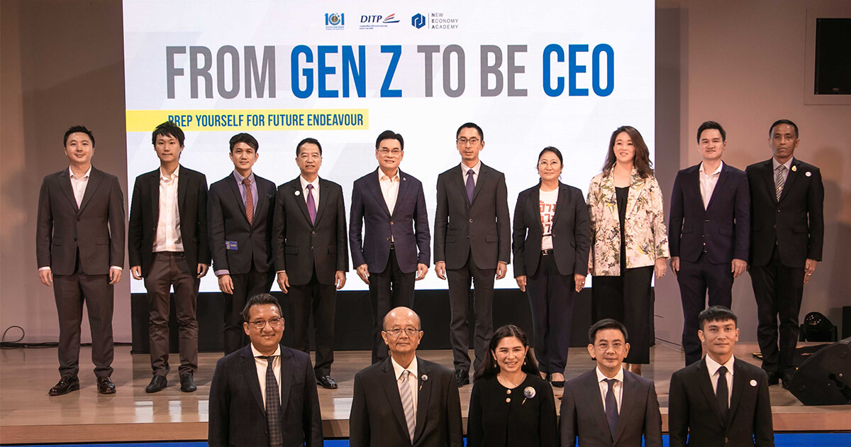 EXIM BANK เสริมศักยภาพด้านการค้าระหว่างประเทศให้ผู้ประกอบการรุ่นใหม่ ...