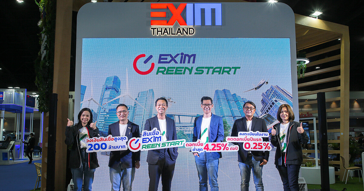 EXIM BANK มุ่งสู่เป้าหมาย “Green Development Bank” หนุนธุรกิจไทยค้าขาย-ลงทุนบนหลัก ESG รับเทรนด์ ...