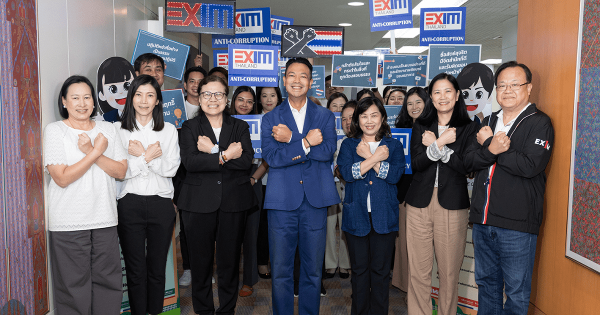 EXIM BANK จัดกิจกรรมรณรงค์ต่อต้านการทุจริตคอร์รัปชันในองค์กร - MeMagazine